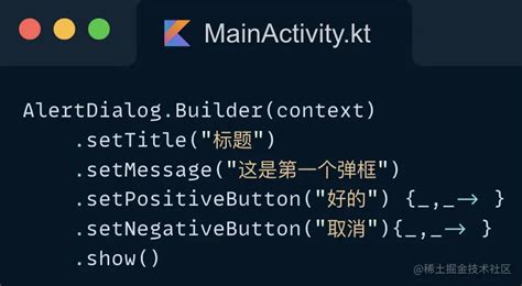 优雅地实现 dialog 弹窗 csdn博客