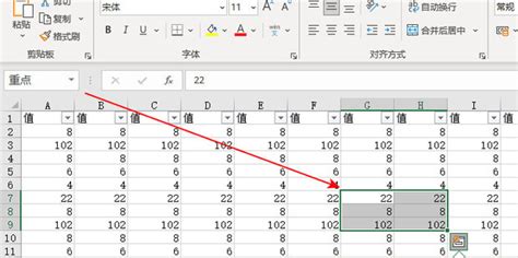 excel如何快速定位到某一行某一列 360新知