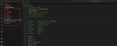 python create virtual environment in Visual Studio Code 创建虚拟环境