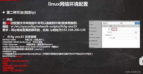 linux（上） 克隆、指令，组的介绍、权限、定时任务、分区、磁盘挂载 linux系统服务器克隆 csdn博客