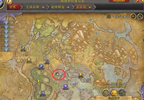 魔兽世界暗夜要塞副本入口在哪 魔兽世界暗夜要塞副本入口位置 梦幻手游网
