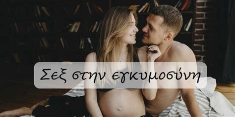 Στάσεις σεξ Αριστοτέλης Βάθης Md Msc Ecp Ψυχίατρος • Ψυχοθεραπευτής