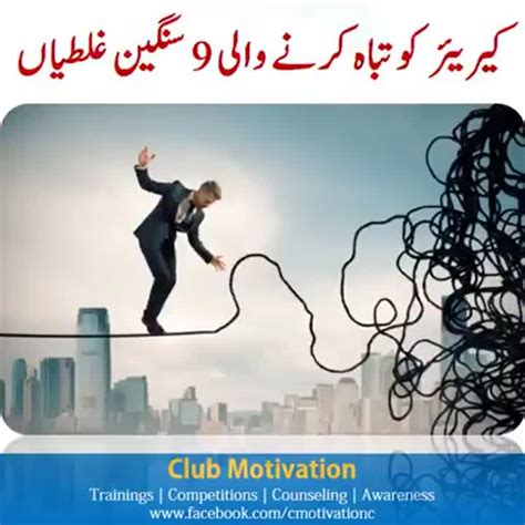 Zia Ur Rehman Khan Niazi Posted On Linkedin