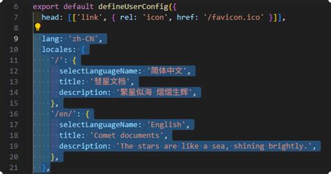 Vuepress 2从0 1保姆级入门教程——文档配置篇 Csdn博客