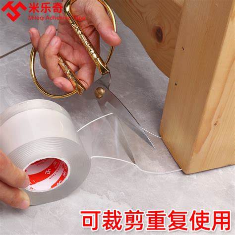 网红同款纳米超强吸附胶带高强粘力万次纳米魔力胶带防水加厚透明不留痕亚克力板广告牌相框墙面耐高温双面胶 虎窝淘