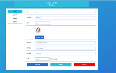 基于javaspringboot的瑜伽馆管理系统 Csdn博客