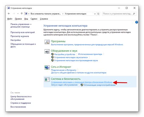 Не устанавливаются обновления на Windows 10