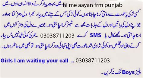 Urdu Hot And Sexy Stories Bahen Ki Nangi Gand Ko Dekhkar