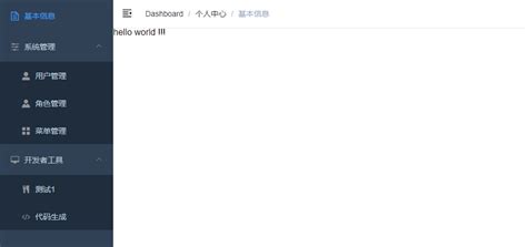 Springboot Vue前后端分离后台管理系统十二 动态角色菜单vue Template Admin 动态菜单 后台传值 Csdn博客