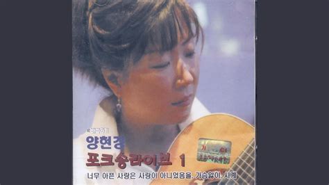 유리창엔 비 Youtube