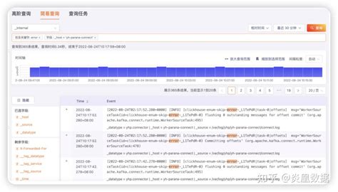 如何利用“简易查询”快速组织查询逻辑 知乎