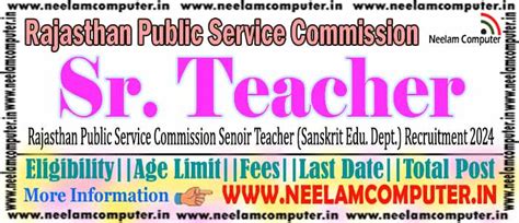 Rajasthan Teacher Vacancy 2024 Neelam Computer