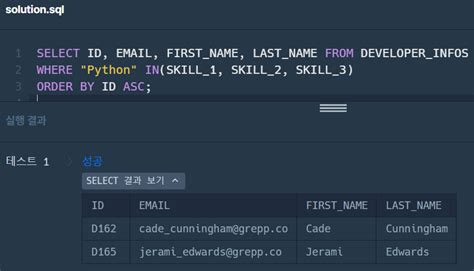 Mysql 쿼리 몰랐던 것들 정리