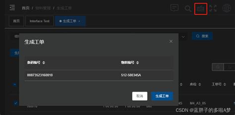 【vue】element Uiel Dialog 自定义样式 去除弹框遮罩层底层可点击el Dialog 样式 Csdn博客