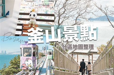 Blogimove數位行銷影響力排行榜