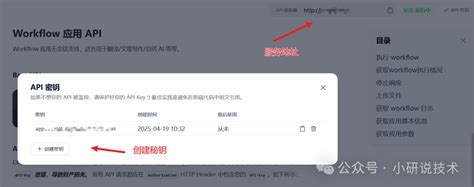 java对接dify的工作流api 实战篇 53ai ai知识库 大模型知识库 大模型训练 智能体开发
