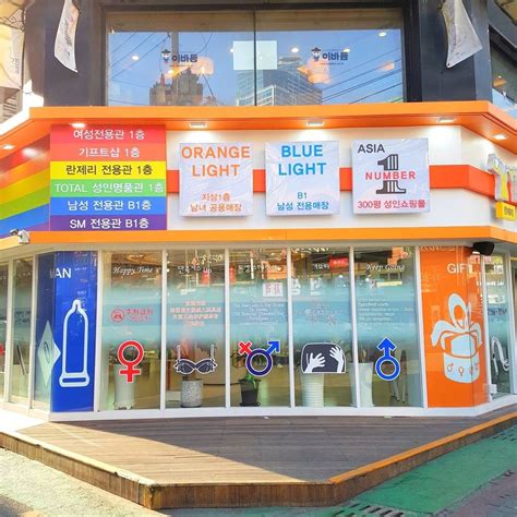 당당한 성인용품점 인스티즈 Instiz 이슈 카테고리