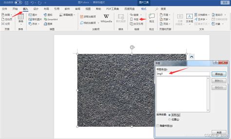 Java导入导出word文档的实现java导入导出word文件 Csdn博客