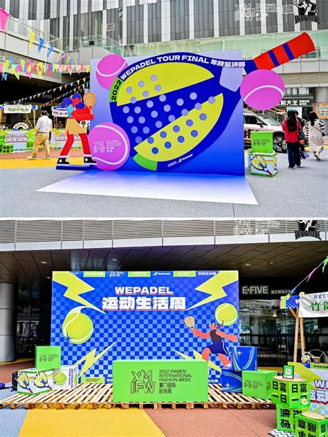 活动案例分享 趣味网球公开赛 小红书 花瓣网