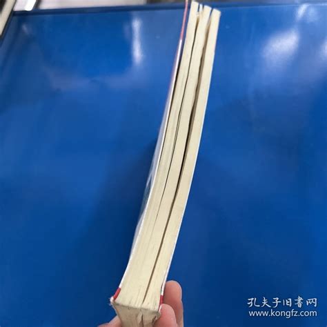 艾青诗选 全本艾青 著孔夫子旧书网