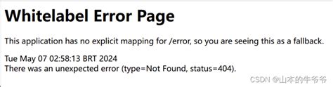 spring boot admin攻击方成果总结报告 spring boot admin 漏洞 csdn博客