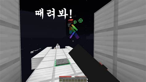 점프맵하다가 친구랑 싸움마인크래프트 Youtube