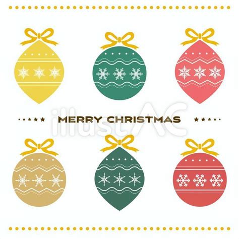 免费矢量 クリスマスオーナメントボール素材イラスト
