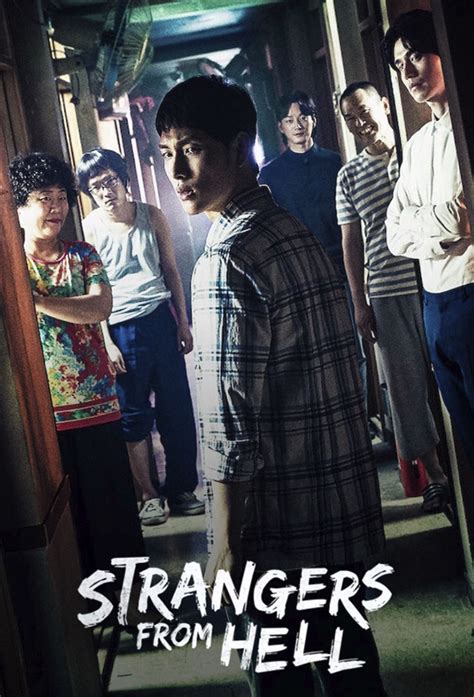 Regarder Les épisodes De Strangers From Hell En Streaming