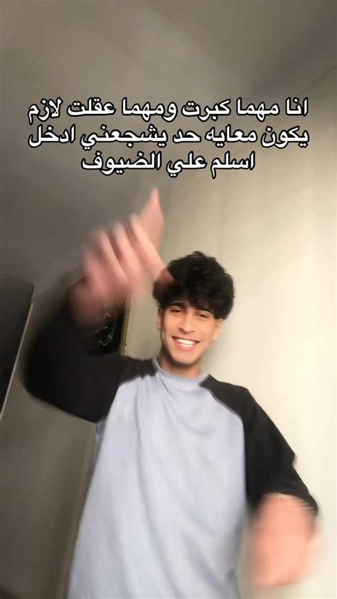 ‎الشوش🍃‎ Fypシ Foryoupage Foryou Instagram