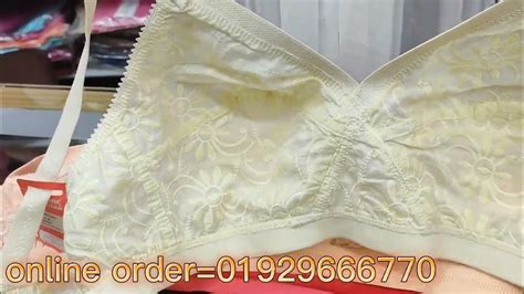 🥰নষ্ট সেপ সুন্দর রাখার বড় কাপের ইন্ডিয়ান ব্যালেন্স সেপ চার হুকের ফুল কভারেজ ব্রা পাবেন মামনি