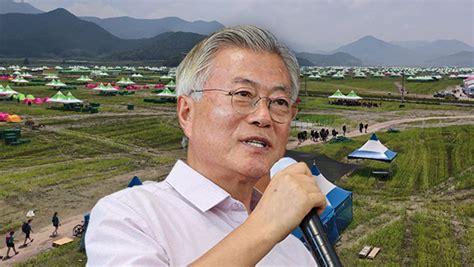 文 새만금 잼버리에 대회 유치 대통령으로서 사과와 위로