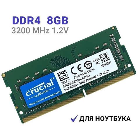 Модуль оперативной памяти Crucial 粗ddr4 3200mhz8 ГБ Ct8g4sfra32a купить по выгодной цене в