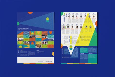 交通大學傳播科技系 Nctu Department Of Communication ＆technology On Behance