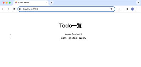 初めてでも安心tanstack query v5の基本的な設定方法と動きを学ぶ アールエフェクト