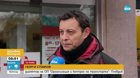 Безплатните карти за деца за градския транспорт в Пловдив липсват Здравей България 02 02