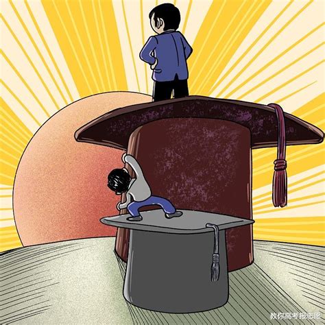 普普通通的二本，还有前途吗？ 哔哩哔哩