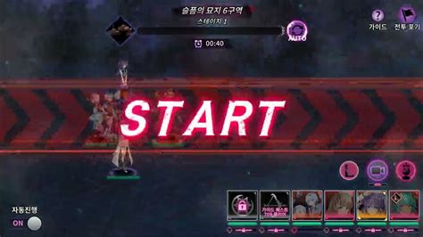 영혼 키우기 두 얼굴의 소녀들 20 Youtube