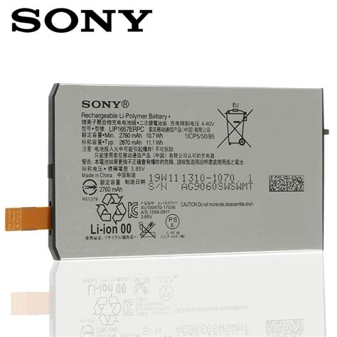 Jual Baterai Sony Xperia XZ2 Compact XZ2 Mini Original Copotan Shopee Indonesia