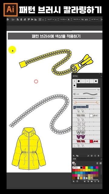 패턴브러쉬 칼라링 하기 가장 쉬운 패턴브러쉬 색상 변경하기모양확장 안하고 패턴브러쉬 칼라링 하기자막있어요shorts Youtube