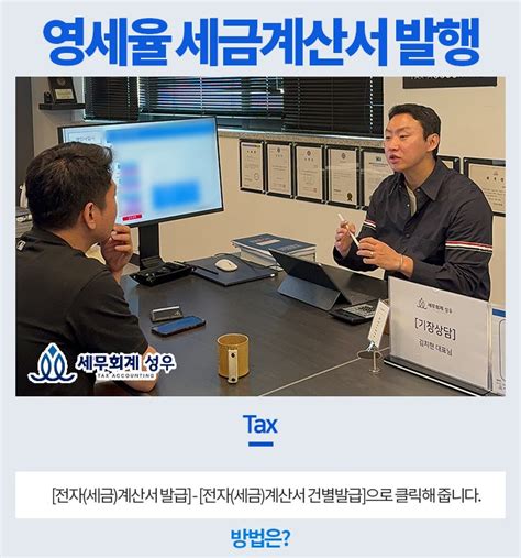 영세율 세금계산서 발행 방법과 대상은 네이버 블로그