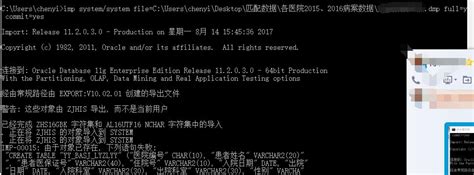Oracle Expimp导入报错imp 00009andimp 00028andimp 00015 阿里云开发者社区