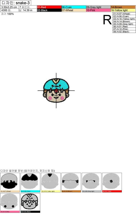 귀여운 뱀 캐릭터 8종 세트 뱀띠아기 일러스트 이름표 청뱀의 해 푸른뱀의 해 을사년 자수파일추가 Dst 유니스아이콘