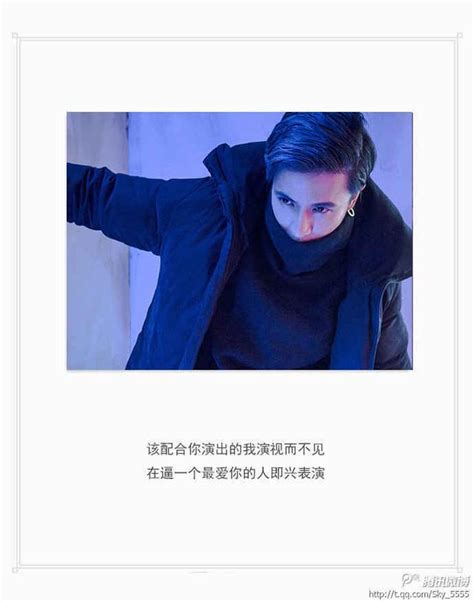 薛之謙的歌詞，美麗而悲傷的文字，總有一句適合你 每日頭條