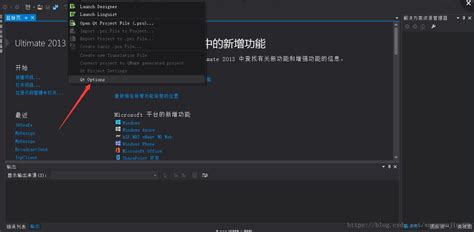 【qt 学习之路 安装篇】qt5 7 1 vs2013软件开发环境配置 qt5 7 1 vs2013 csdn博客