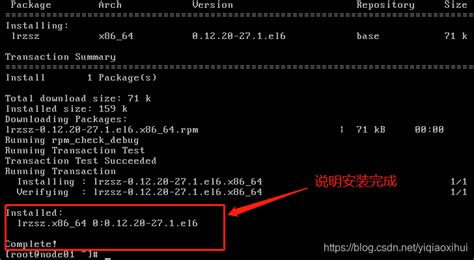 vmware虚拟机搭建hadoop环境（下篇） 虚拟机下载hadoop csdn博客