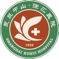 上海市徐汇区中心医院 医院主页 丁香园