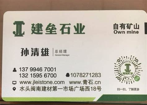 诺尔沙漠棕 诺尔沙漠棕花岗岩图片 诺尔沙漠棕图片 中国石材网