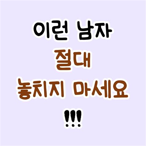 작가 유이나 행복한 커플 손👋🏻💗 💌책 구매는 전국 서점 Or 프로필 하이라이트 링크에 있습니다 U2 Na 💕공감되셨다면 좋아요 한 번씩 부탁드려요