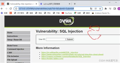 算机网络安全基础知识5sql注入漏洞攻击，dvwa演示sql注入漏洞，如何利用sql注入查看数据库信息，sqlmap，sql注入漏洞的防御