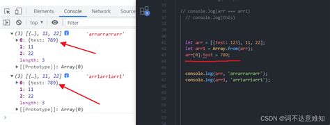 Js Arrayfrom 是浅拷贝还是深拷贝为什么？arrayfrom是深拷贝还是浅拷贝 Csdn博客